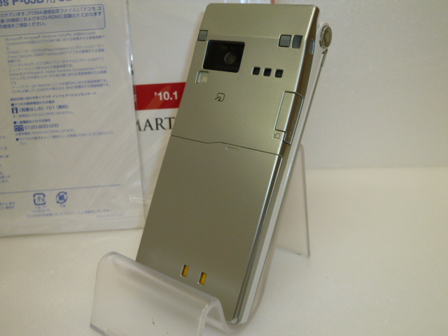 モバイル市場 中古 docomo P-03B ドコモ 格安白ロム 即決 - モバイル市場 入荷情報ブログ