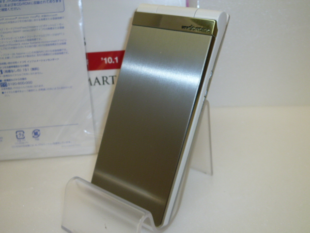 モバイル市場 中古 docomo P-03B ドコモ 格安白ロム 即決 - モバイル市場 入荷情報ブログ