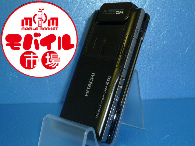 中古★au☆HIY01★日立携帯☆格安★白ロム☆即決 - モバイル市場 入荷情報ブログ